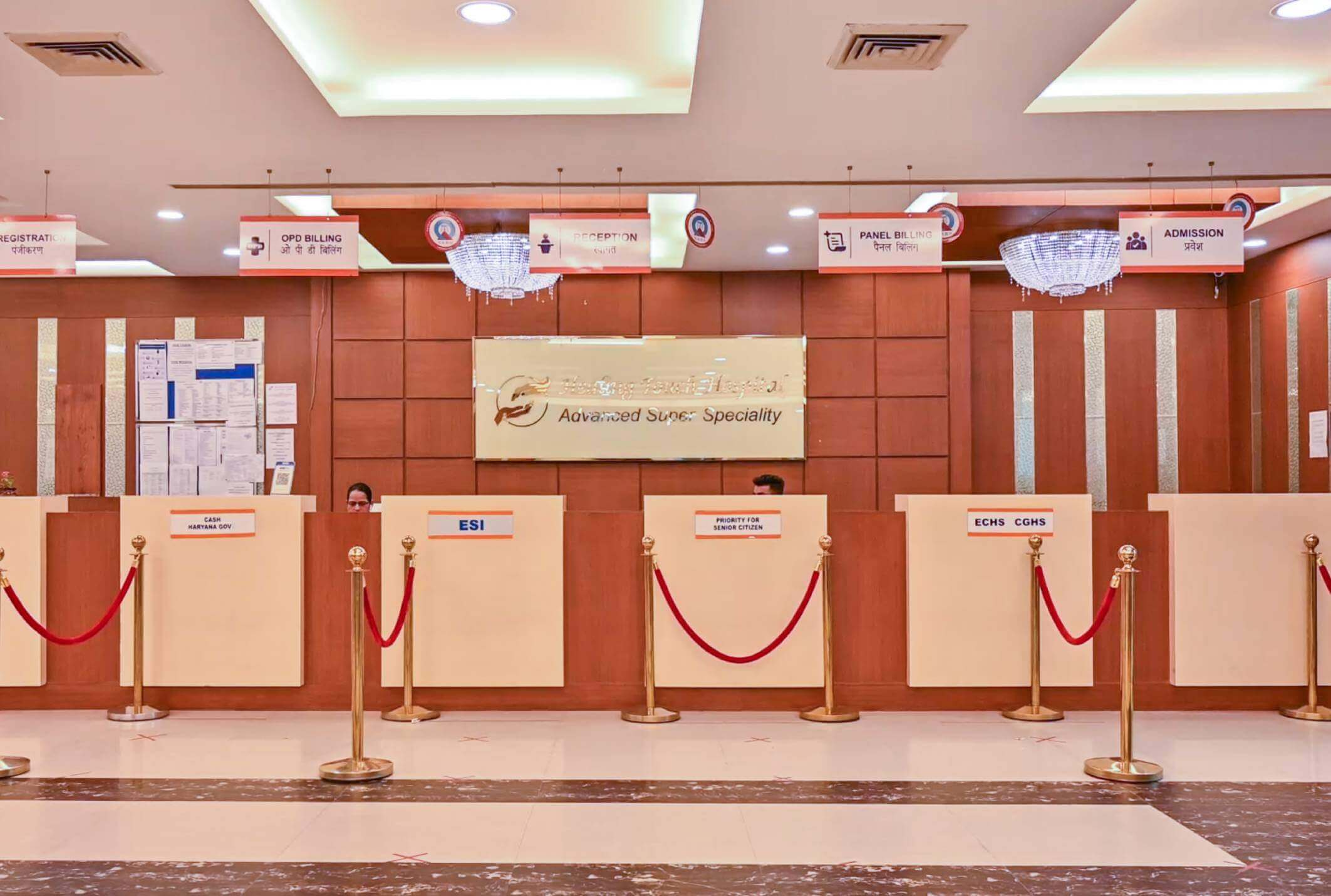 Park Hospital | Group of advance super specility hospitals in India
